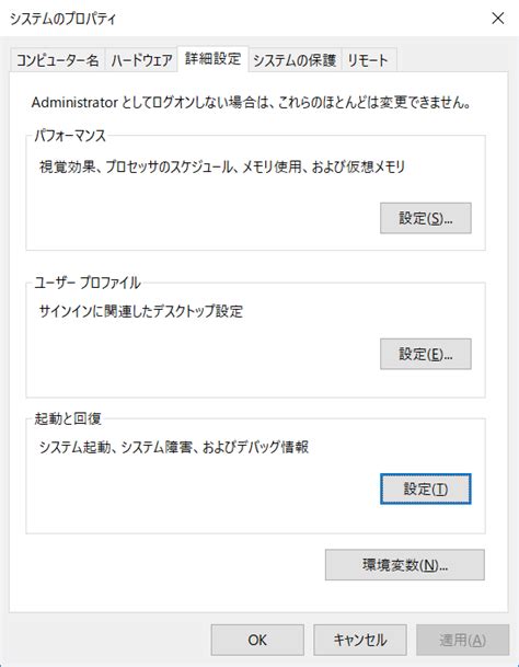 ～ui Automationで画面操作捕捉！その1～ Ui Automation With Powershell 奮戦記 4日目