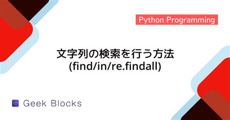 Python ¥tタブ文字の使い方やメリットを解説 Python ¥tタブ文字の使い方やメリットを解説
