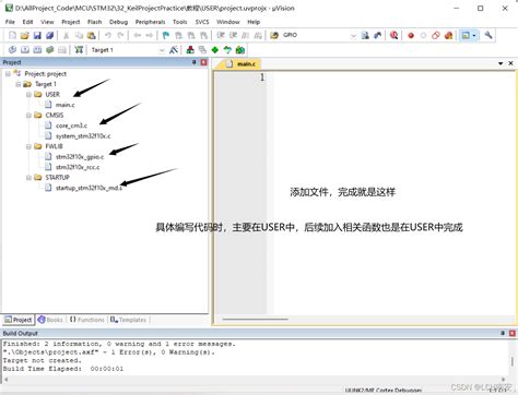 【stm32】在keil5中创建一个工程模板 图文教程（超详细）stm32模板工程 Csdn博客
