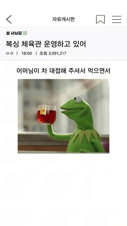 당황스런 복싱 체육관 관장님ㅋㅋㅋ Youtube