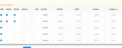代码生成接口失败 Issue go admin team go admin GitHub