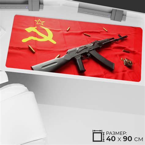 Коврик Флаг – купить в интернет-магазине OZON по низкой цене