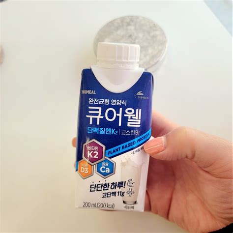 지나🫧 협찬 근육량 유지를 위해 단백질음료 큐어웰 을 챙겨먹고 있어요~ 미에로화이바로 유명한 현대약품 에서 연구 개발한 제품이라 믿음이 가요😘 3대 영양소와