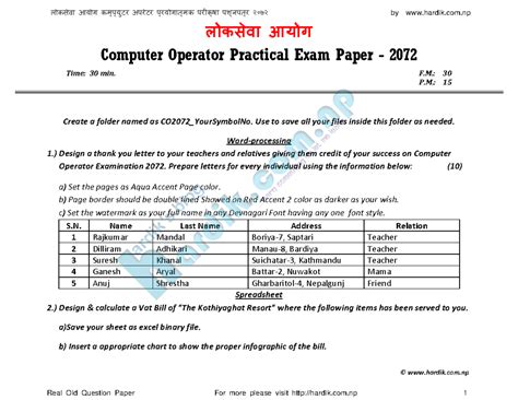 Computer Operator Practical Paper 2072 लोकसेवा आयोग Computer Operator