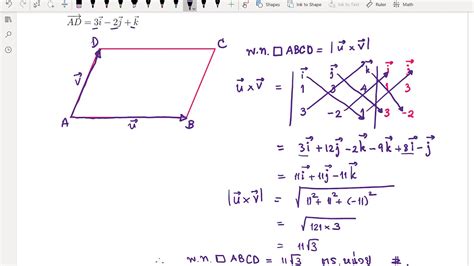 การใช้เวกเตอร์ในการหาพื้นที่ของรูปสี่เหลี่ยมด้านขนาน Youtube