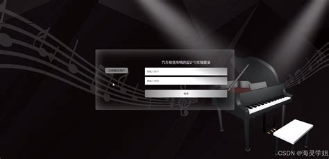 【开题报告】基于djangovue汽车租赁系统的设计与实现论文源码计算机毕业设计租车服务系统 Csdn博客