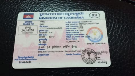 ក្រុមចោរលួចដោះស្លាកលេខរថយន្តចំនួន២គ្រឿង យកទៅបាត់ដោយសុវត្ថភាពនៅសង្កាត់ទឹកថ្លា នគរដ្រេហ្គន