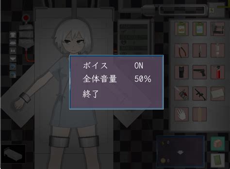 Devastate Apk For Android Download
