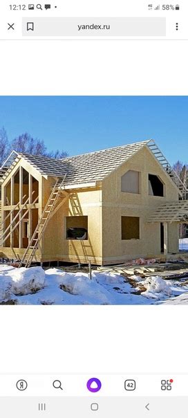 Строительная бригада выполняем все виды работы на своего строительного материала ремонтируем