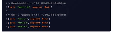 vue2 0 路由 jasonw