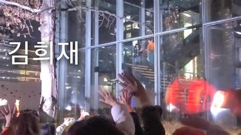 김희재 더쇼 퇴근길 Youtube