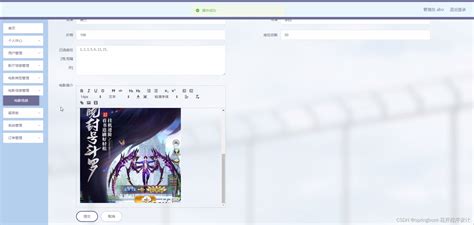 Springbootjavaphpnodepython电影院订票系统【计算机毕设】 Csdn博客