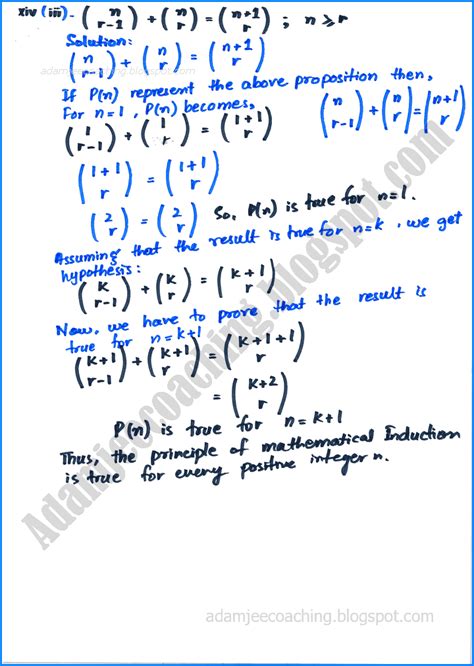 Adamjee Coaching Mathematical Induction And Binomial Theorem Exercise 7 1 Mathematics 11th