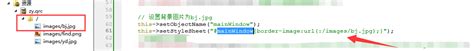 qt 5 mainwindow窗口设置背景 mainwindow 不执行exec没背景 csdn博客