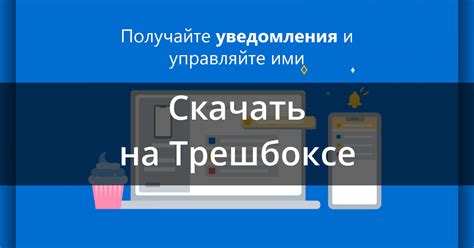 Скачать Связь с Windows 1 25092 82 0 для Android