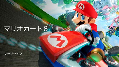 Early Mockups Reignite Debate Over Nintendo Switch Ui Design Creative Bloq