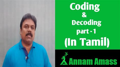Coding And Decoding Logical Reasoning Part 1 Tamil Annam Amass