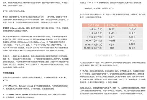 GitHub置顶半个月 w字百亿级并发设计全彩PDF竟出自京东 腾讯云开发者社区 腾讯云