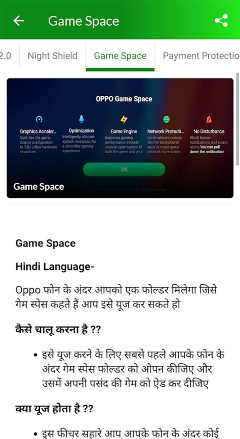 Android Için Oppo Tips And Tricks İndir