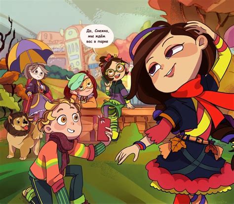 Пин от пользователя Юля на доске сказочный патруль в 2024 г Милые рисунки Мультипликационные