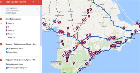 Карта Автомобильная Крыма Akspecification