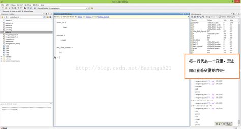 Matlab入门教程 Csdn博客 Matlab入门教程 Csdn博客