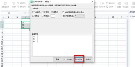 Excel表格如何解决数字不能求和 360新知