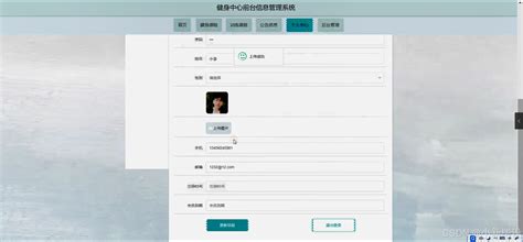 Java计算机毕业设计健身中心前台信息管理系统（开题报告源码论文） Csdn博客