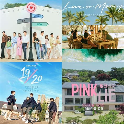 Reality Show เกาหลี แนวหาคู่ ดูแล้วอิน รายการไหนห้ามพลาดบ้าง