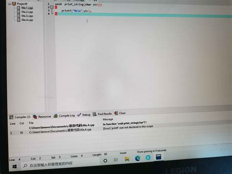 有一个字符串，内有若干个字符，现输入一个字符，要求程序将字符串中该字符删去。用外部函数实现。 Csdn社区