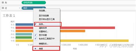同一字段降序个升序 tableau学习系列（3）：字段排序 csdn博客