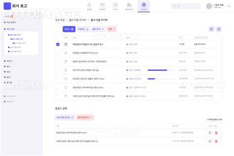 유토이미지 상세페이지 베이직샵 22169064 기업 회사 홈페이지 프로젝트 업무 리스트 플랫폼 Ui 디자인