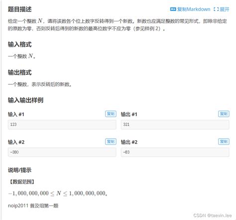 洛谷【入门3】循环结构答案（java） 洛谷5721java csdn博客