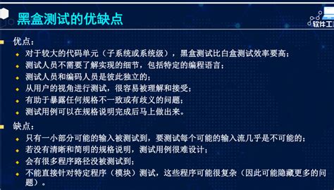 吉林大学软件工程简答题汇总 csdn博客