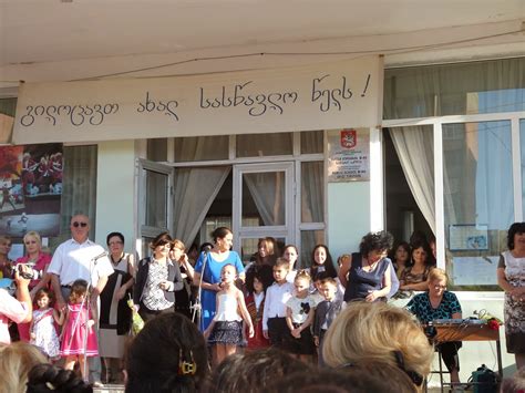 ქ ქუთაისის N40 საჯარო სკოლა