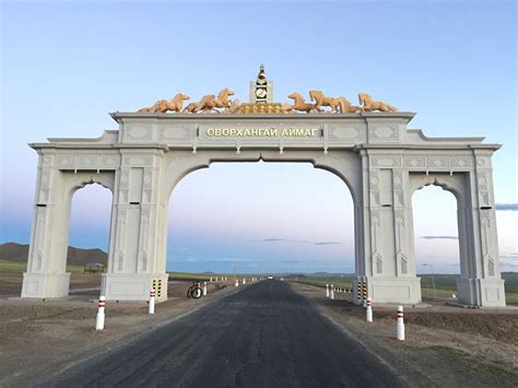 Өвөрхангай аймгийн оюутны холбоо