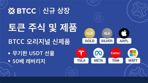위믹스wemix위믹스 30란 반감기 후 위믹스 코인 시세 및 전망 Btcc