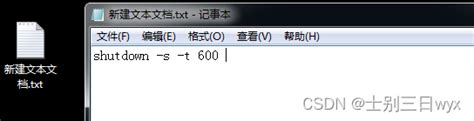 5个拿来就能用的整人代码脚本 csdn博客