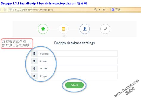 droppy v1 3 1 php在线网盘系统 顶点网 php源码、wp主题、wp插件