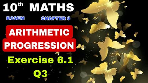 Exercise 6 1 Q3 Arithmetic Progression Chapter 6 Maths Class 10 Bosem Manipur