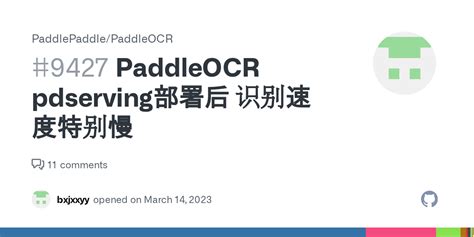 PaddleOCR pdserving部署后 识别速度特别慢 Issue PaddlePaddle PaddleOCR GitHub