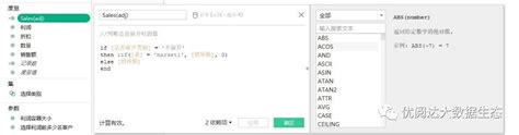 举个栗子！tableau 技巧（145）：实现行级的子类别扩展 知乎