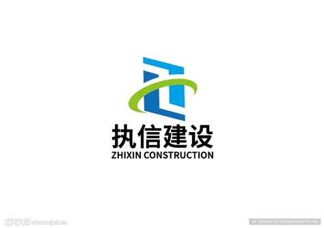 建设标识设计设计图 其他图标 标志图标 设计图库 昵图网