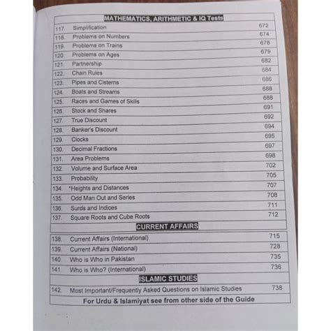 one 1 paper mcqs guide by m imtiaz shahid advanced publishers