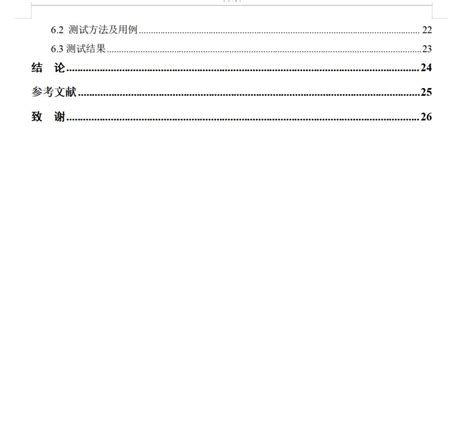 基于java体育竞赛成绩管理系统 毕设猫