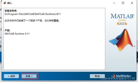 C脱离matlab运行matlab封装的dll—matlab Runtime组件matlab 导出c Dll 脱离matlab Csdn博客