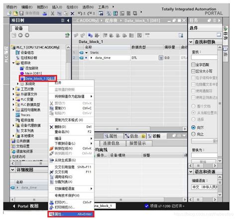 c 读写各型号西门子plc xktcomm csdn博客