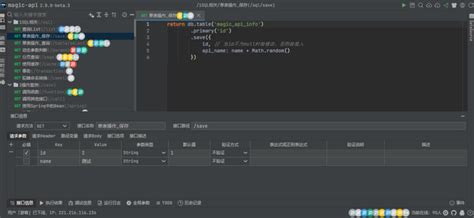 零代码开发 Rest服务接口（数据服务接口） 知乎