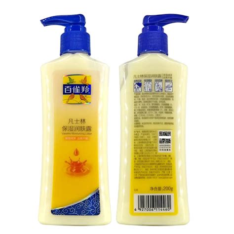 Authentic Baique Ling Vaseline Moisturizing Lotion 200g Body Lotion Moisturizing Lotion Is