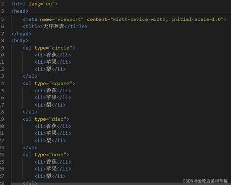 html基础：结构、元素与常用标签详解 csdn博客